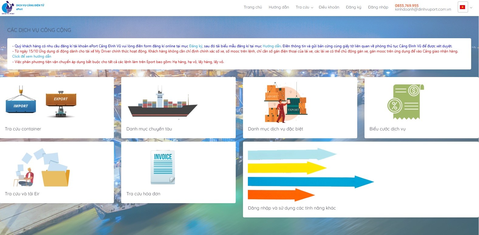 Cảng Đình Vũ chính thức triển khai dịch vụ cảng điện tử (ePort) từ ngày ...